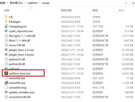 超详细 Vivado配置sublimesublime实现verilog语法实时检查vivado Sublime Csdn博客