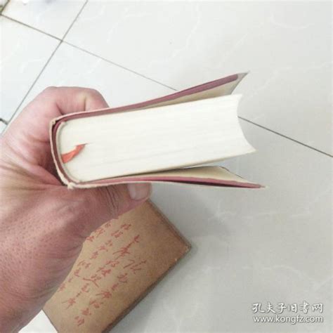 稀少！军内版，《毛泽东选集》64开一卷本！内有彩色军装头像和题词，解放军空军政治部！1968年北京印刷，附一枚成品检查证！毛孔夫子旧书网