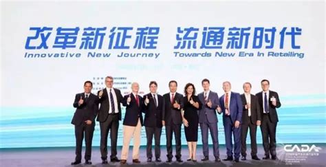 第六届4s集团备件采购峰会在2019中国汽车流通行业年会暨博览会同期举办 搜狐汽车 搜狐网