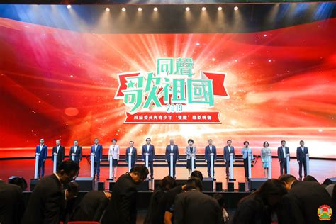 澳區省級政協委員聯誼會 由澳區省級政協委員聯誼會、澳門蓮花衛視共同主辦，參與“政協委員進校園”的十八所中學、大學協