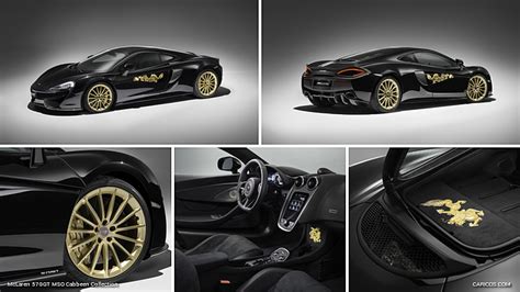 2018 McLaren 570GT MSO Cabbeen Collection Caricos