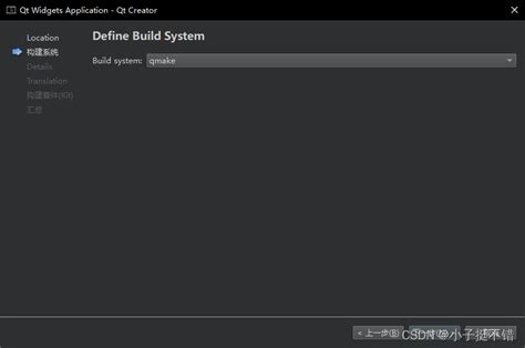 【qt】简单登录跳转界面实现qt登录界面进入主界面 Csdn博客