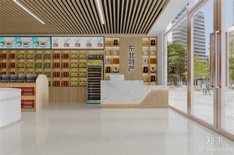 现代特产店3d模型下载【id1162317274】知末3d模型网