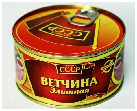 Ветчина в жестяной банке 1 кг купить — купить по низкой цене на Яндекс