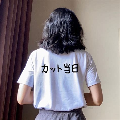 髪は半年でどれくらい伸びるのか？ 平日腰掛けolのメモ帳
