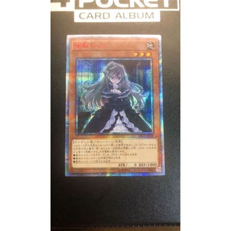遊戯王 屋敷わらし 20thシークレット Psa9 【期間限定お試し価格】 Swimmainjp