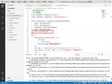 ER ACCESS DENIED ERROR Access Denied For User Root Localhost