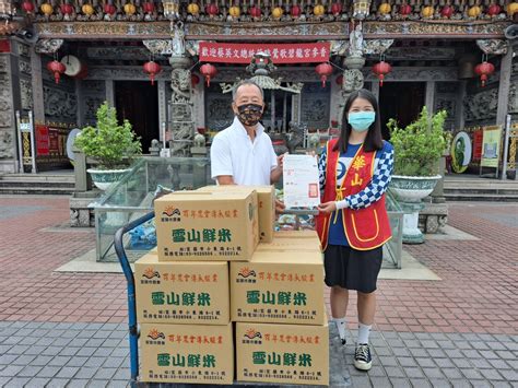 鶯歌碧龍宮 龜公廟 2022年8月15日農曆7月18日中元普渡捐米祈福法會