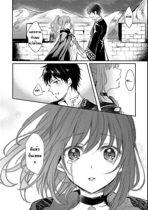 Oujo Denka Wa Oikari No You Desu