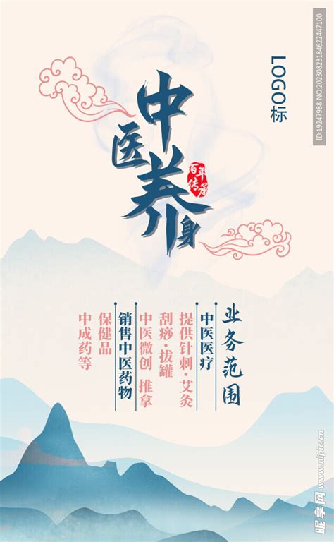 古风名片设计图 广告设计 广告设计 设计图库 昵图网nipic