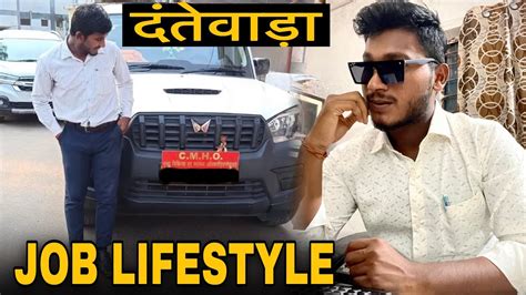 Cmho ‼️dantewada Posted ️my Office Tour ️jsa ️ Dantewada Chhattisgarh