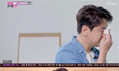 스포키 최동석 이혼 사유 뭐길래차마 말 못하며 눈물 지금은 말할 수 없다이제혼자다 종합