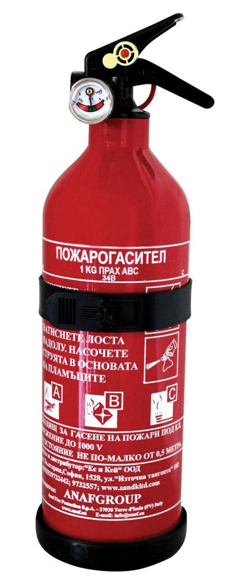 Пожарогасител прахов 1 кг 06050559 на топ цена — Home Max Ex Baumax