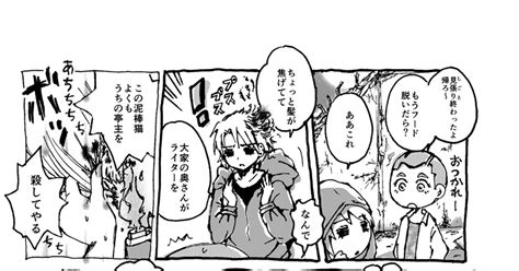 Jojo【腐】 （ロリ時代）ホルマジオさんとリゾットさん退勤 ことぶきのマンガ 漫画 リゾット ホルマジオ Pixiv
