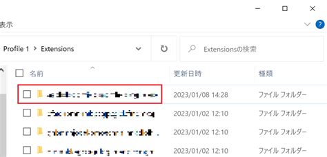 Seleniumbasicを拡張機能付でブラウザ起動させる Browsersextension Programan