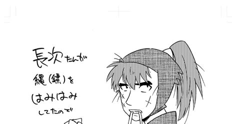 中在家長次 十色ありがとうございました！ ウルガのマンガ Pixiv