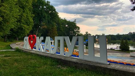 Куди піти сьогодні в Калуші Інформатор Калуш