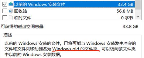 启动win10【适用于linux的windows子系统】功能问题适用于linux的windows无法勾选 Csdn博客