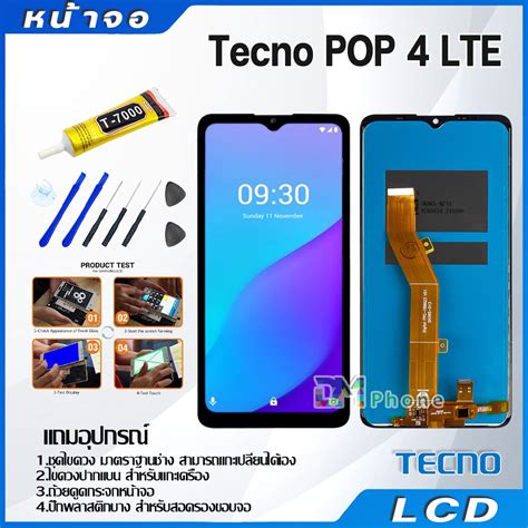 หน้าจอ Lcd Display จอ ทัช Tecno Pop 4 Lte อะไหล่มือถือ จอพร้อมทัชสกรีน Tecno Pop4lte แถมไขควง