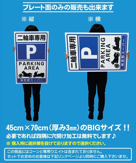 でざっくり 【帰り 矢印】コーン看板 屋外用看板 屋外看板 注意看板 駐車場看板 立て看板 店舗看板 屋外店舗用看板 お帰り口 出口看板：京都