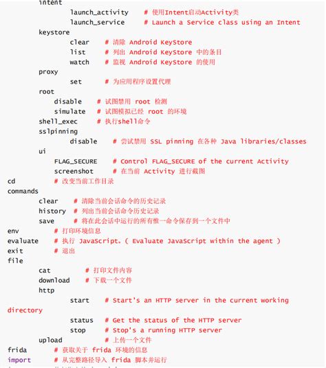 22 安卓逆向 frida基础 objection工具1 安装和简单使用（python的pip指令安装完提示不是内部命令解决办法） csdn博客