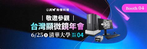 如何使用掃描式電子顯微鏡 Sem 進行edx元素分析 勀傑科技有限公司