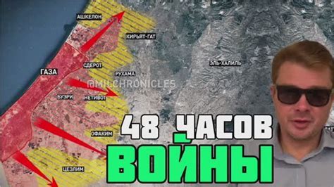 Вторжение ХАМАС в Израиль Первые 48 часов Американцы спешат на помощь