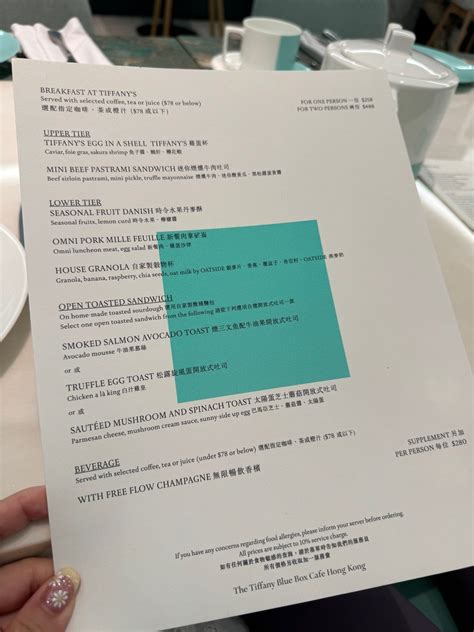 The Tiffany Blue Box Cafe的相片 香港尖沙咀 Openrice 香港開飯喇