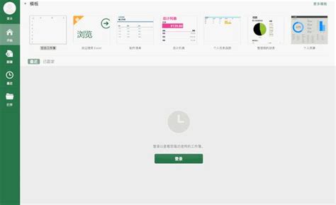 用python自动生成excel数据报表！ 知乎