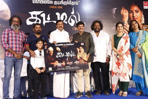 Kattil Movie Single Track Launch Stills Chennaionline