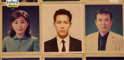 Mbc전용 사진관에 있는 배우들 젊은 시절 증명사진  인스티즈 Instiz 이슈 카테고리