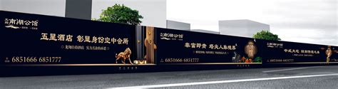 高端地产，围挡效果土图片colony 站酷zcool