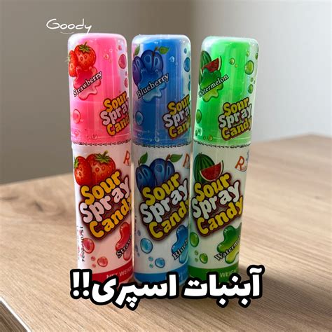 Goody Shop گودی شاپ
