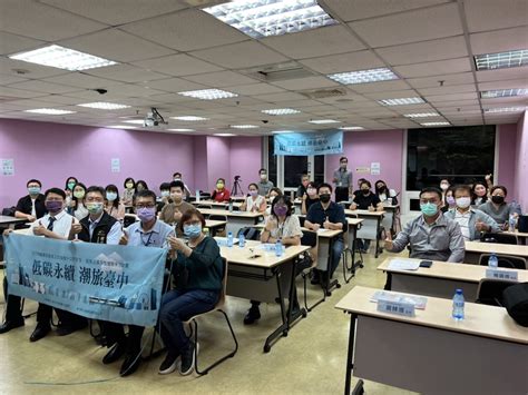 中市觀旅局辦國旅補助與企業誠信講習 提升業者法律專業知識 新一代時報