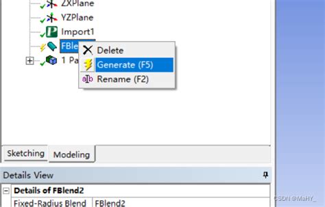 Ansys Workbench 第三课：圆角l型支架的应力结果和打包解压缩 Ansys绘制圆角 Csdn博客