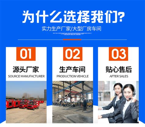小型摩托森林消防车紧急灭火救援消防车乡镇汽油摩托小型消防车 阿里巴巴