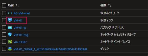 Azure Sysprep Hirota No It S All Over The Network