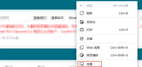 Tauri在build模式开启右键检查debug功能，找了一上午，结果只是一条命令的事tauri Build后打开调试 Csdn博客