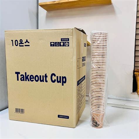 도매콜 테이크아웃 핫컵 종이컵 10온스 20줄x50개초코색