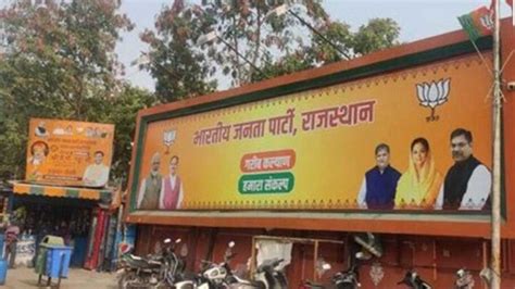 Rajasthan War On Bjp Poster Speaks Thousand Words Rajasthan राजस्थान