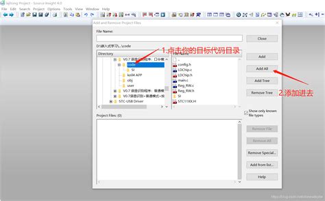 Source Insight 40——如何使用，方便阅读代码source Insight40打开已有文件夹看代码 Csdn博客