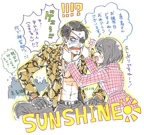 龍如詰め③ 9 Yakuza 3 Yakuza Anime Sweet Drawings Japanese Video Games