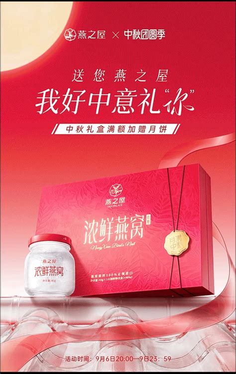 海报食品 花瓣网