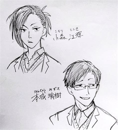 「学戦スピンオフ6年前時間軸の新キャラ 葛城の2人 」明科 久の漫画