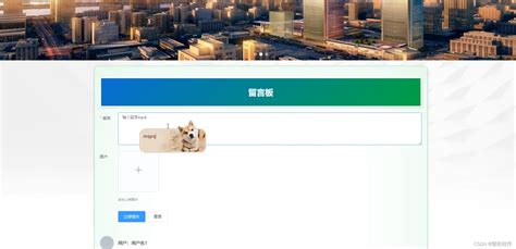 Django的停车场管理系统程序开题报告django停车场管理系统 Csdn博客