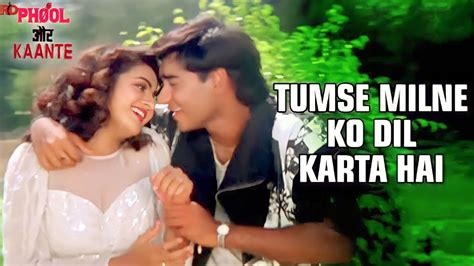 Tumse Milne Ko Dil Karta Hai Song Ajay Devgan Madhoo Alka Y