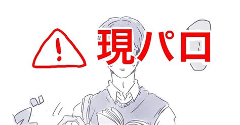 進撃の腐人 【現パロ】同郷トリオが再会するお話し2【ライベル】 支店長のイラスト Pixiv