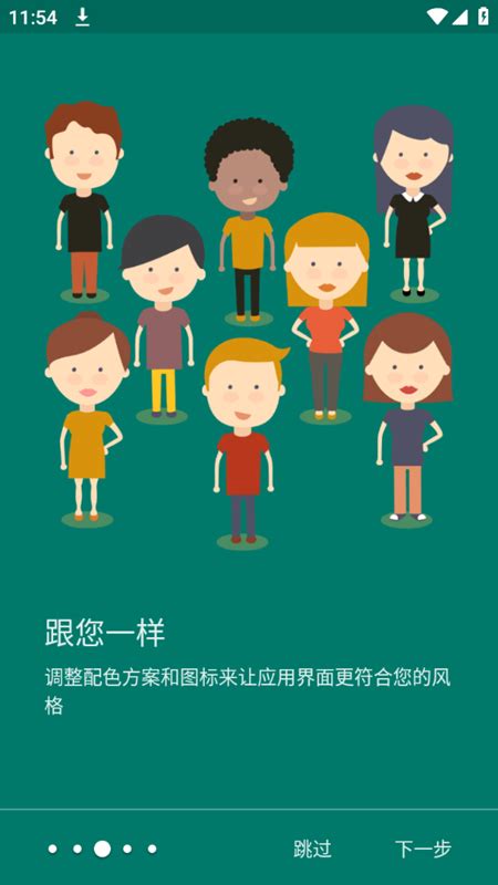 Solid Explorer专业解锁版免费下载 SE文件管理器高级最新版 Solid Explorer v2 8 62解锁版 新绿资源网
