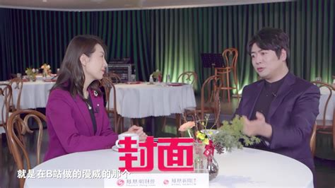 凤凰《封面》对话郎朗：上综艺让我更接地气了「完整版」凤凰网视频凤凰网