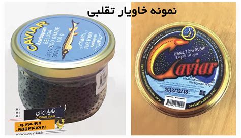 خاویار اصل